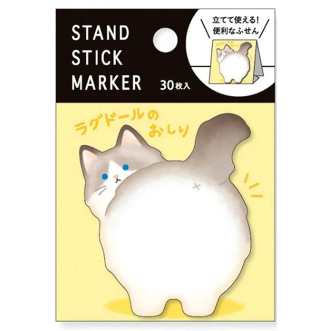 Mind Wave Sticky Notes Stand Stick Marker (58041 Ragdoll Buttocks ...